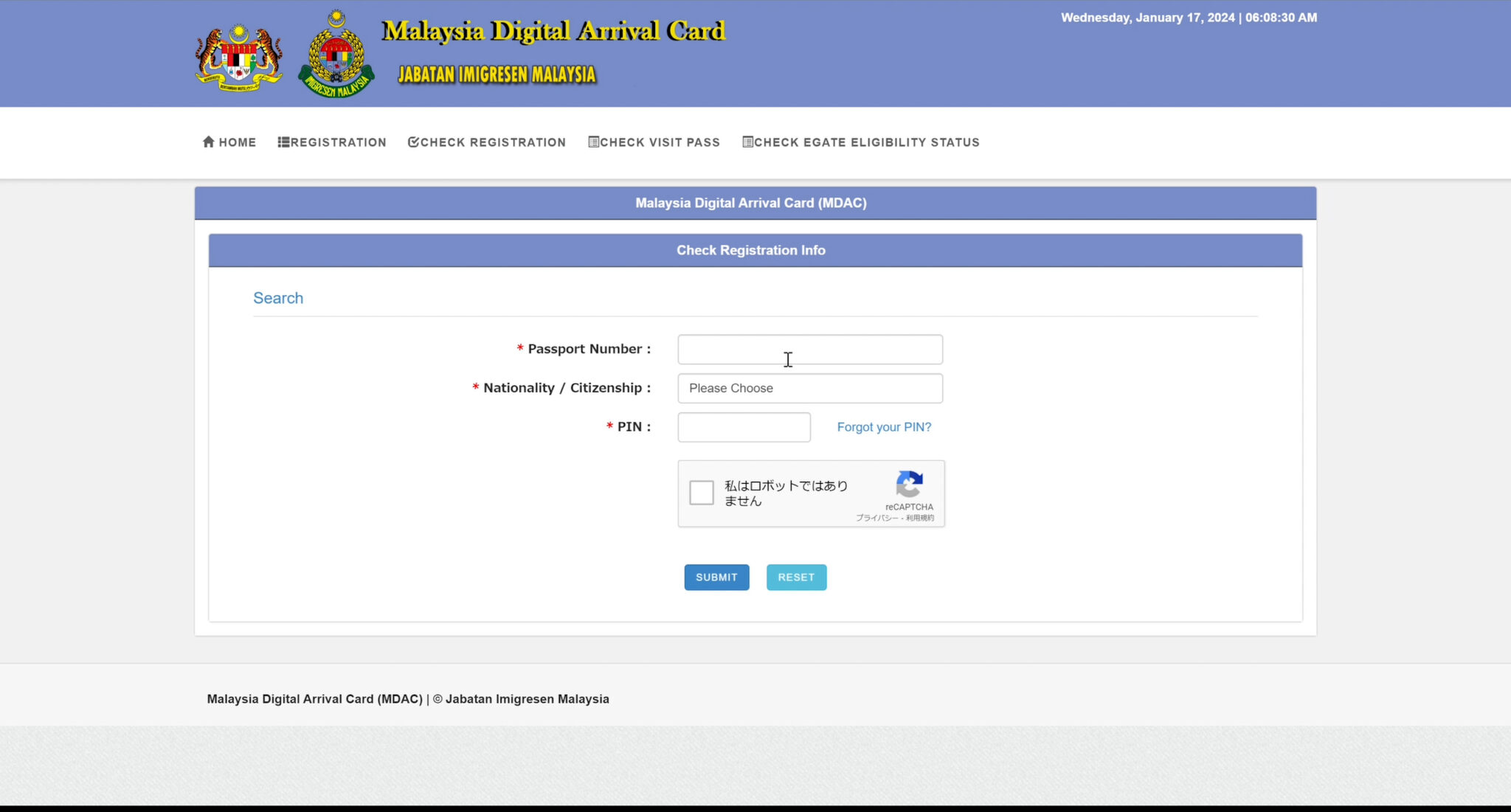 マレーシア MDAC「デジタル入国カード」登録方法簡単解説【2024年1月開始】 | おひとりさまトラベル